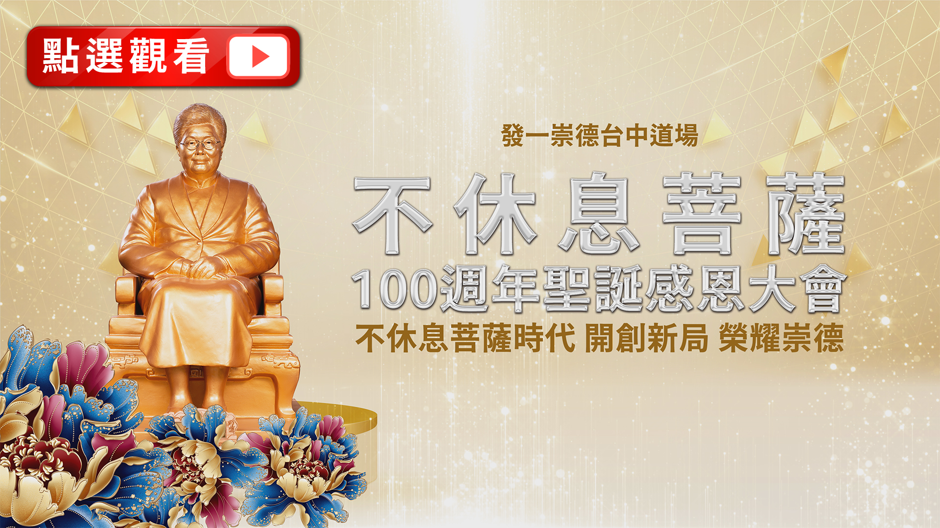 Fa Yi Chong De World Wide Web