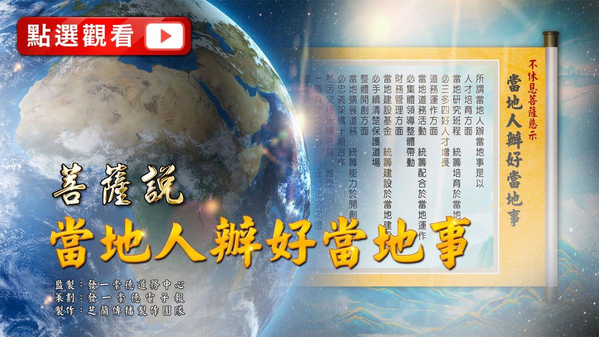 Fa Yi Chong De World Wide Web